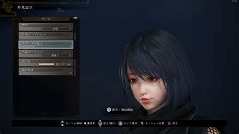 Nioh 2 Modding Thread And Discussion Page 46 General Gaming