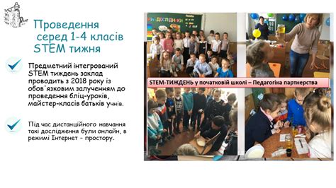 Наші досягнення