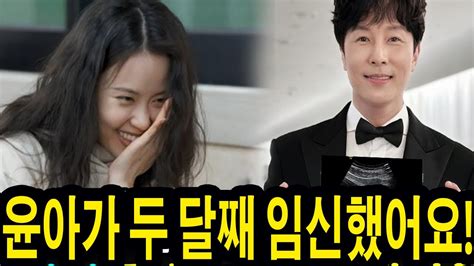 신랑수업 마지막회 눈물이었다 동완씨가 아빠가 되었다는 사실에 기쁨을 표했습니다 윤아가 두 달째 임신했어요 동완은 행복에 휩싸여 윤아를 꽉 안았다 YouTube
