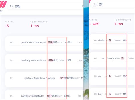 Chinese Pinyin Search Is Not Accurate In Few Chinese Character · Issue