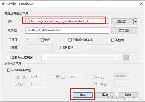 新入公司 Git基本命令使用二 小乌龟版git19是用命令还是小乌龟 Csdn博客