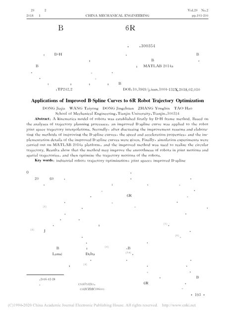 改进b样条曲线应用于6r机器人轨迹优化 Pdf