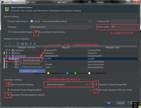 Idea创建hibernate Bean类和hbmxml文件idea生成hbmxml Csdn博客