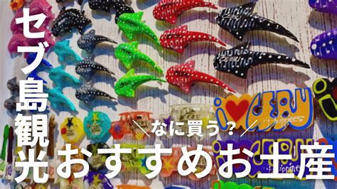 セブ島の治安はやばい？エリア別にみる治安・被害事例・注意点！ セブイクマガジン｜セブ島観光