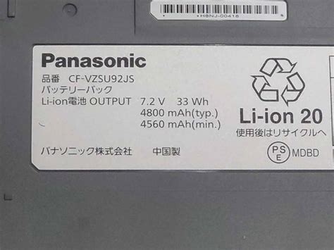 Yahooオークション Panasonic 純正バッテリー Cf Vzsu92js Vzsu92js