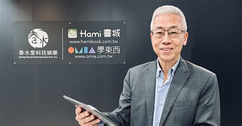 只有兩天！hami書城宣布4月22日至23日電子書全台免費看 T客邦