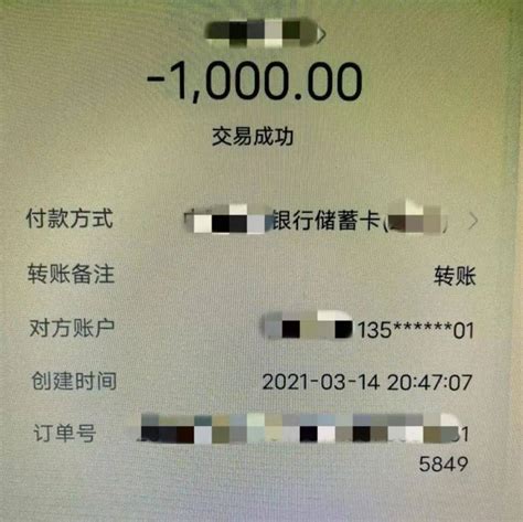 宝安：以谈恋爱为由，一女子竟被“男友”骗走近20万！李某女士宝民