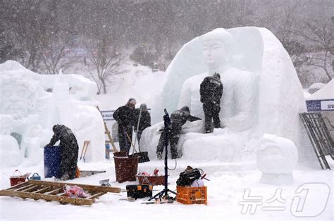 한파 몰아쳐도 강원스키장 관광 훈풍수천 인파 몰렸다 뉴스1