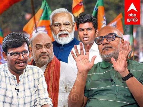 Journalist Mani Interview “உறவாடி அழிக்கும் பாஜக”அமித்ஷா போடும்
