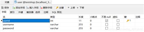 Navicat 数据表添加外键naviact添加外键 Csdn博客