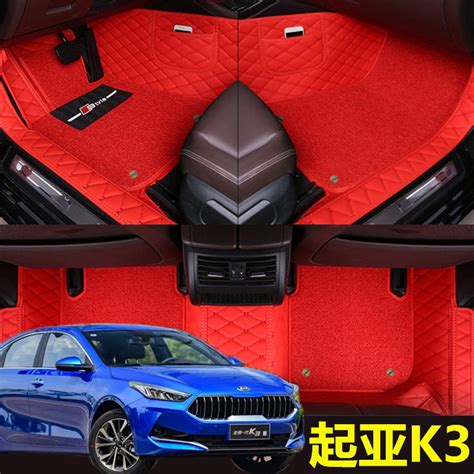 起亚k3脚垫全大包围专用自手动挡丝圈地毯式改装131516 17 2019款虎窝淘