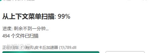 卡巴这个bug有点搞笑啊 卡巴斯基 安全区 卡饭论坛 互助分享 大气谦和