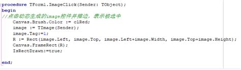 本来想实现点击某个动态生成的image控件，并按下delete按键，就会删除被点击的image控件，但是运行时删除的时候不太对各位大佬帮帮忙