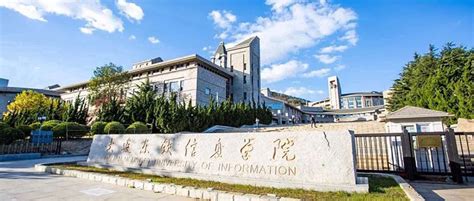 大连东软信息学院学费多少钱一年：28000 48000元年（2025填报参考）