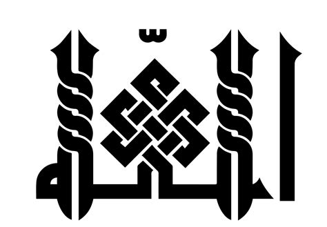 Calligraphy Free Vector Graphic On Pixabay Riset