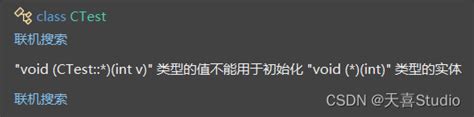 【cc】类成员函数指针 定义 使用方法类函数指针 Csdn博客