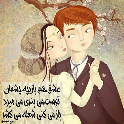 ناب ترین شعرهای عاشقانه کوتاه و زیبا