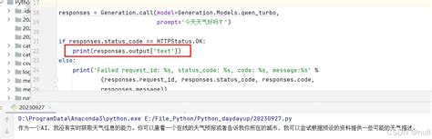 py之dashscope：dashscope的简介、安装和使用方法、案例应用之详细攻略 csdn博客