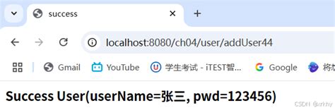 Ssm之springmvc的数据响应和获得请求数据modelandview中获取响应数据 Csdn博客