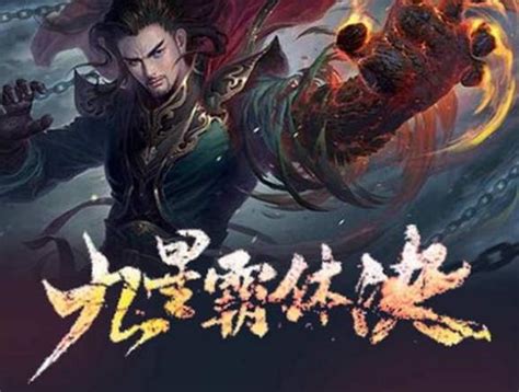 小说排行榜2020前十名：近十年好看小说精推 七乐剧