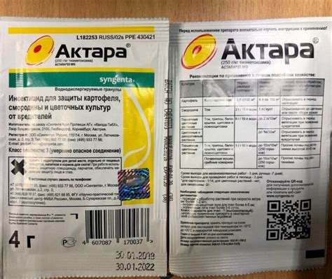 Чем обработать яблони осенью в сентябре и октябре от болезней и ...