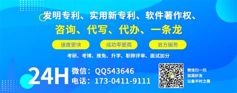 成都大学国家自然科学基金2023集群智慧云科服