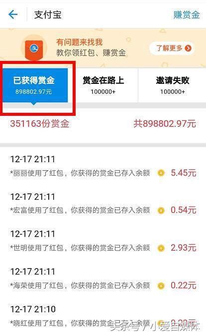 剛剛，支付寶紅包再升級，「聖誕紅包」追加10億！馬雲：不差錢 每日頭條