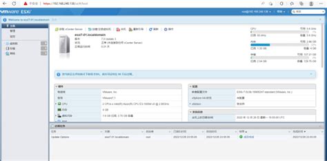 部署vsphere7之安装esxi7 知乎
