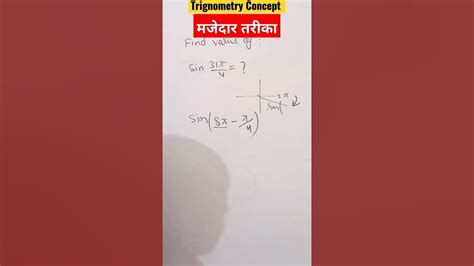 Trignometry Tricks Trignometry Concepts Class 11 Trignometry Shorts