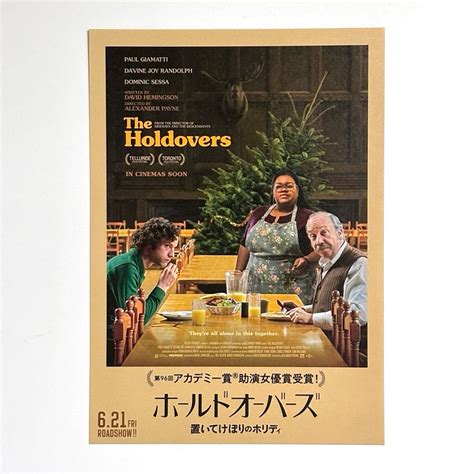 《滯留生》保羅賈麥提 達芬喬伊藍道夫 多明尼克塞薩 日版電影dm 日本 電影 宣傳單 海報 Dm B5 小海報 蝦皮購物