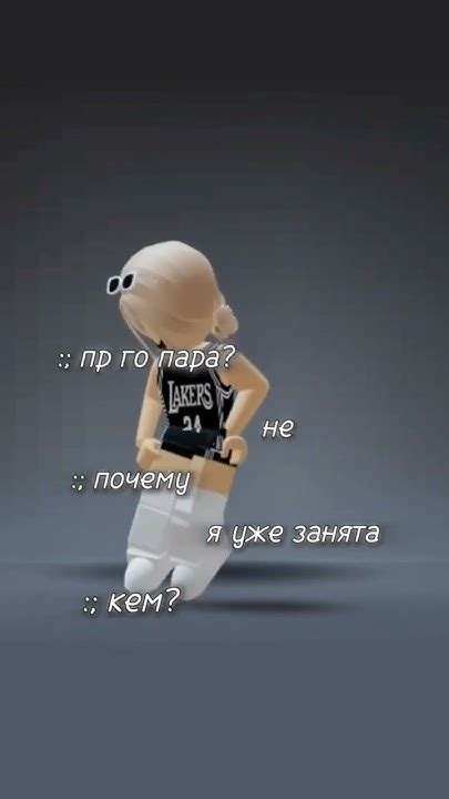 Надеюсь вы поняли рекомендации игра Roblox танец роблокс рек интересно Youtube