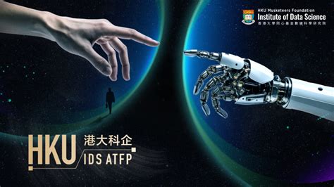 Hku Advanced Technology Fellowship Programme Hku Musketeers
