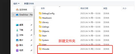 Vscode 使用eide插件开发stm32环境配置vscode Eide Csdn博客