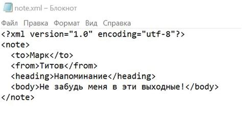 Как открыть файл xml программы для любого устройства