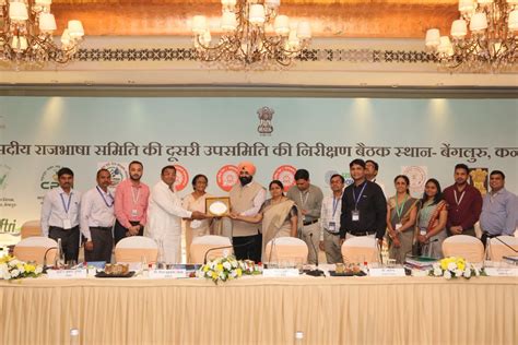 Food Corporation On Twitter Rt Fcisouthzonepr संसदीय राजभाषा समिति