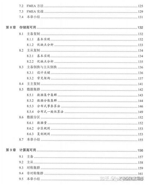 Github点击破百万这部从零开始学架构神书就此霸榜 知乎