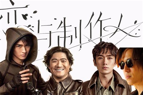 《重启之极海听雷》版《恋与制作人》：探险男团酷帅来袭凤凰网视频凤凰网
