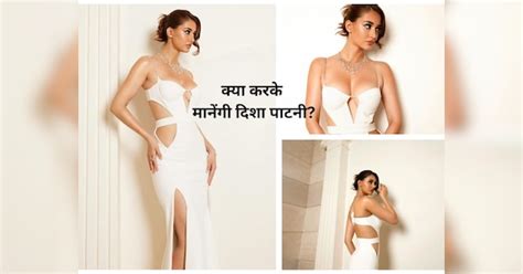 Disha Patani Latest Photos Wear Revealing Exposing Dress Shows