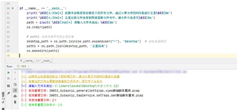 python怎么实现MD 进行文件去重 大数据 亿速云