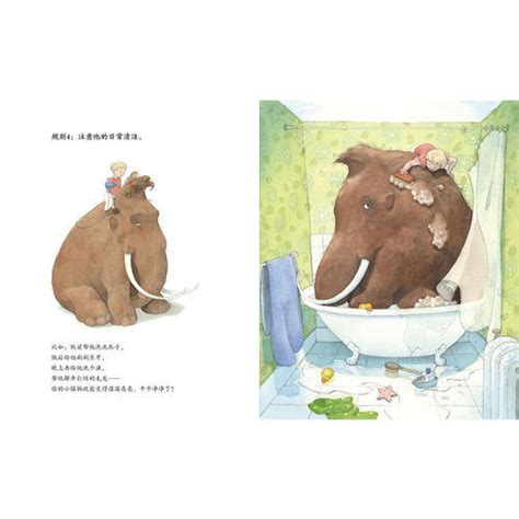 故事猛犸象的儿童故事绘本分享 搜狐大视野 搜狐新闻