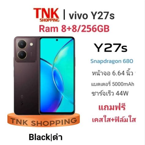 Vivo Y27 Y27s 6 128 8 256gb แบตเตอรี่ 5 000 Mah ประกันศูนย์ไทย