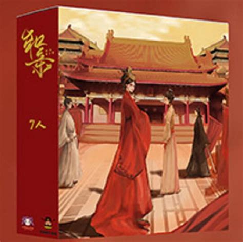 和亲剧本杀【攻略 评测 密码 结局 复盘】 Godan剧本杀