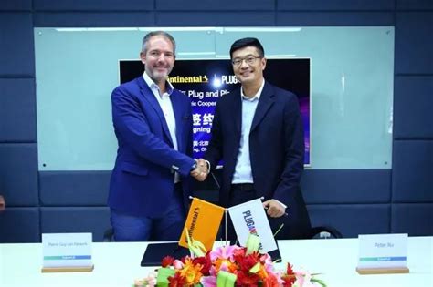 大陆集团携手Plug and Play中国引领创新加速度 Plug and Play 中国