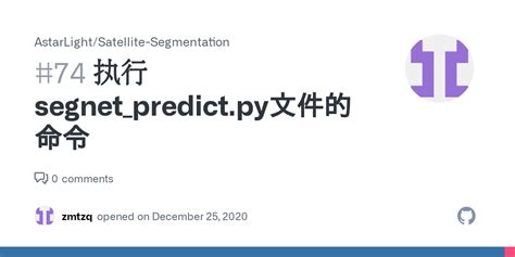 Segnet Predict Py Issue Astarlight Satellite