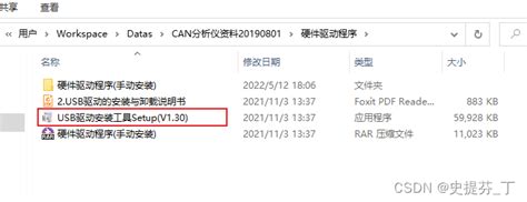 创芯科技 can收发器使用 创芯科技上位机 csdn博客