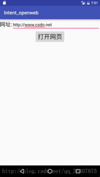 再识intent 实现调用android内置浏览器打开网页intent 打开内部网页 Csdn博客