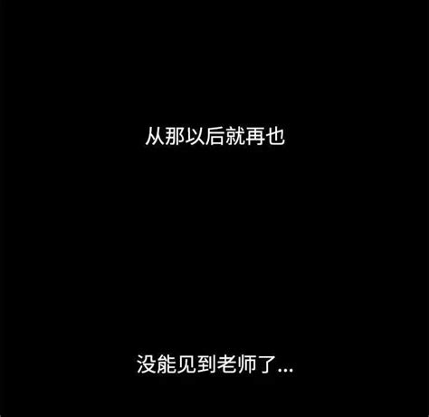 第1話 《可以爱你吗》無刪減版免費在線閱讀 漫畫大濕 免費无删减漫畫