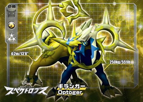 Spectrobes Card Input Fasrboost
