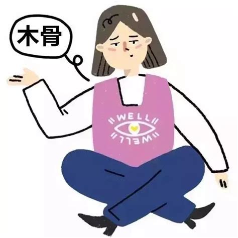 蕪湖人請說蕪湖話！第一個我就笑尿了哈哈哈哈哈哈 每日頭條