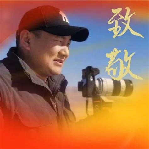 【致敬最可爱的人】冲锋在疫情防控一线的“战地记者”——巴格生乌兰坚守阻击战